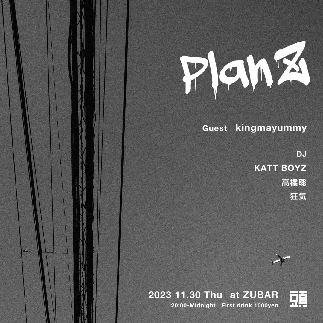 Plan Z at ZUBAR, Tokyo