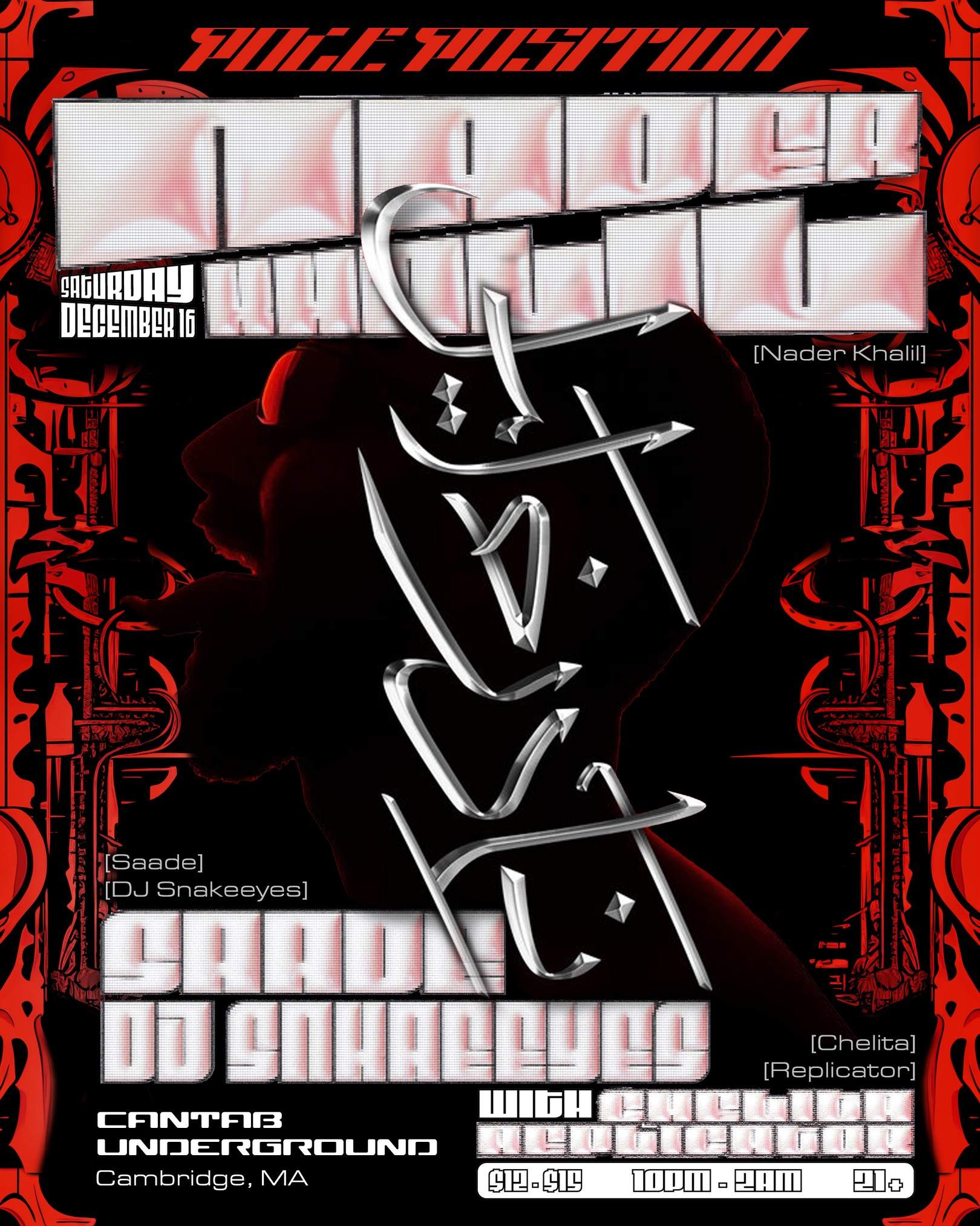 Pole Position with Nader Khalil em Cantab Lounge, Boston