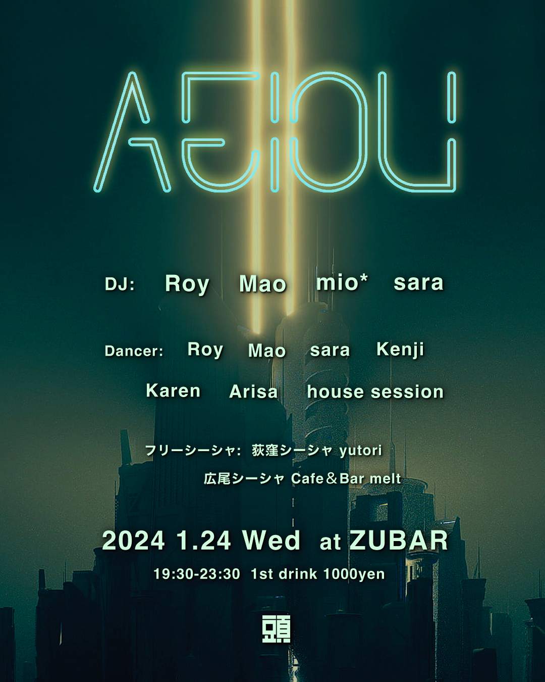 AEIOU at ZUBAR, Tokyo