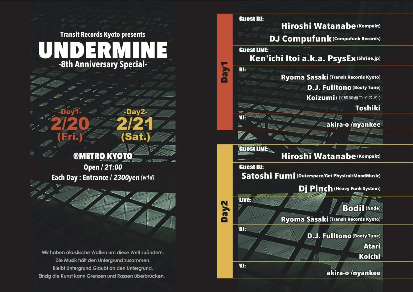 Undermine -8 Anniversary Day 1- at Club Metro, Kyoto