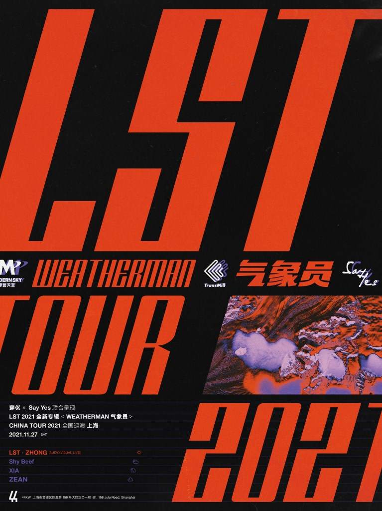 Say Yes - LST New Album Release Tour- Shanghai at 44KW, Shanghai