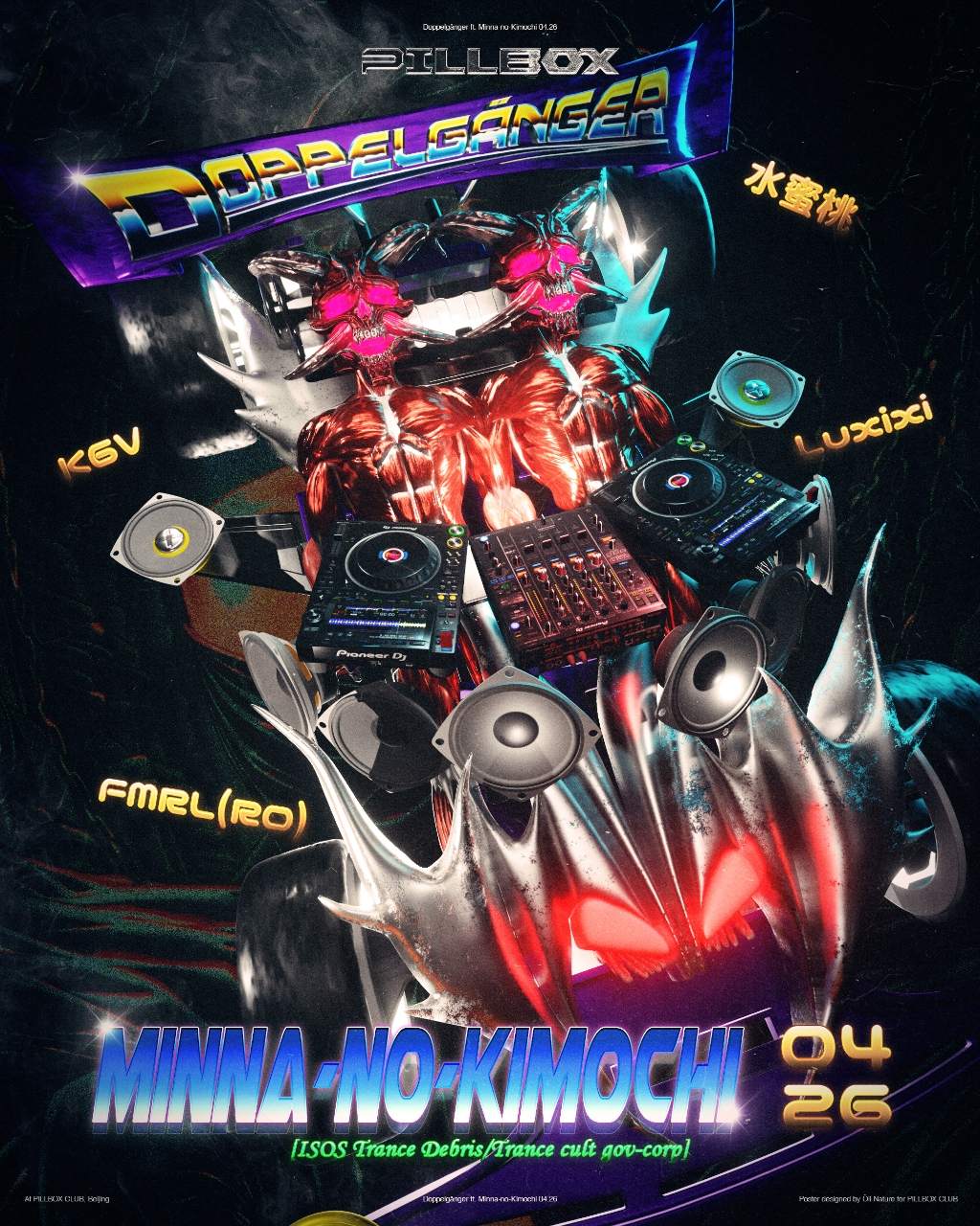 Doppelgänger at Pillbox Beijing, Beijing