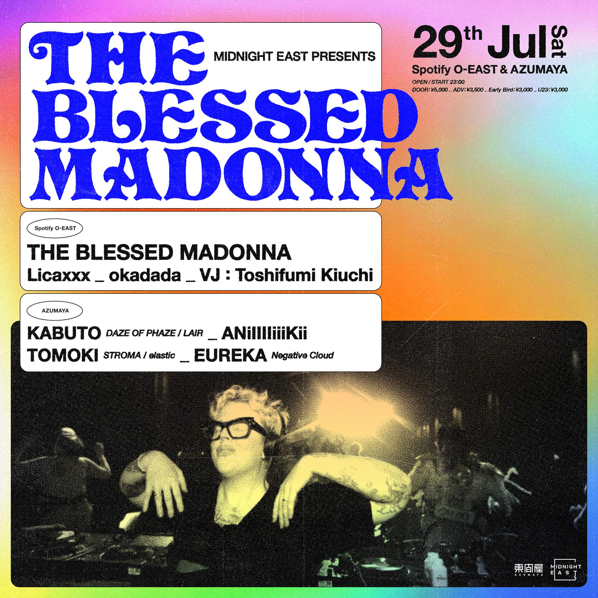 MIDNIGHT EAST presents The Blessed Madonna bei MIDNIGHT EAST, Tokio