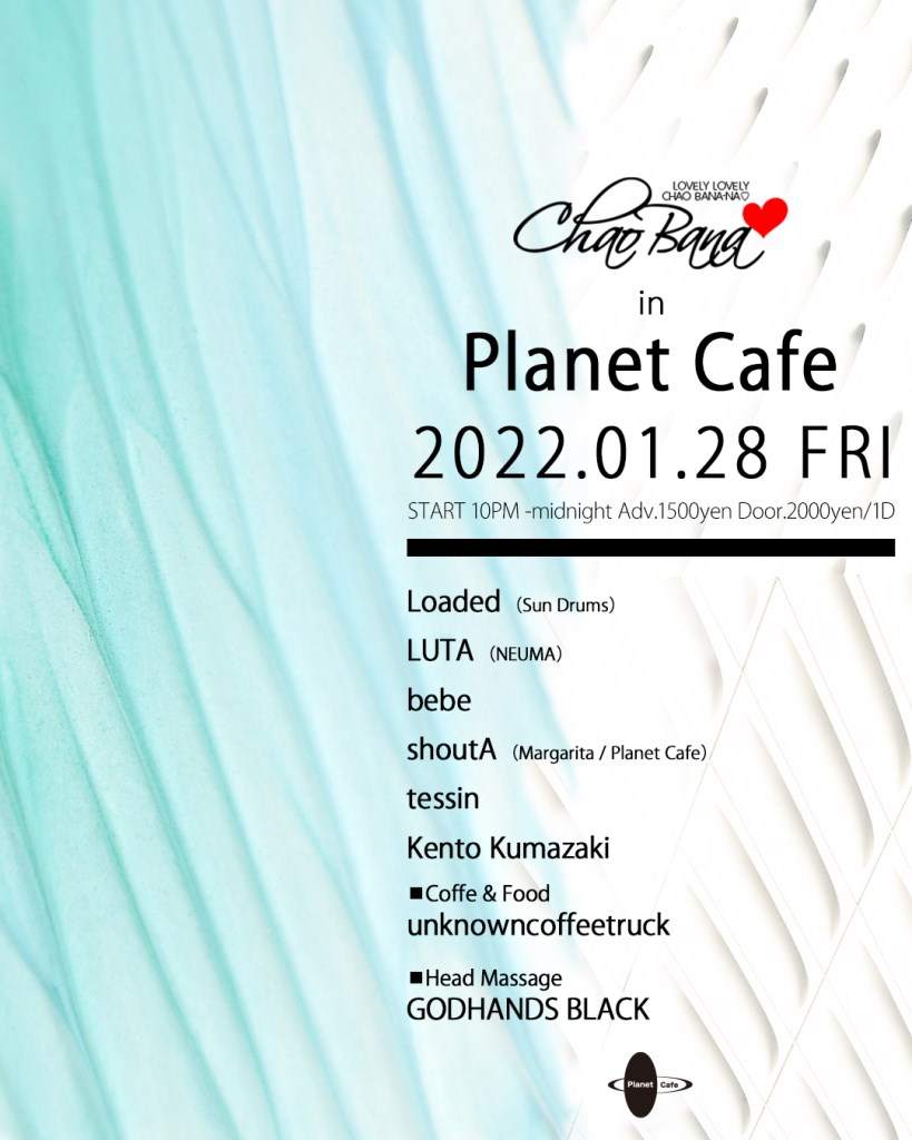 Lovely Lovely Chao Bana-na in Planet Cafe en Planet Cafe, Chubu