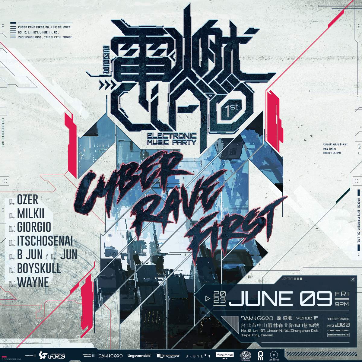 電燃CIAO Cyber Rave First at TBA - DamnGood.TW 濕地venue, Taipei