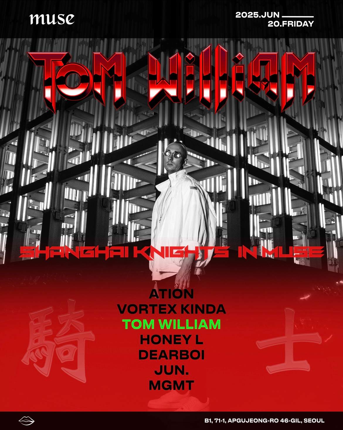 MUSE Seoul present : Tom William (Techno / Tech hosue) at Muse Seoul, Seoul