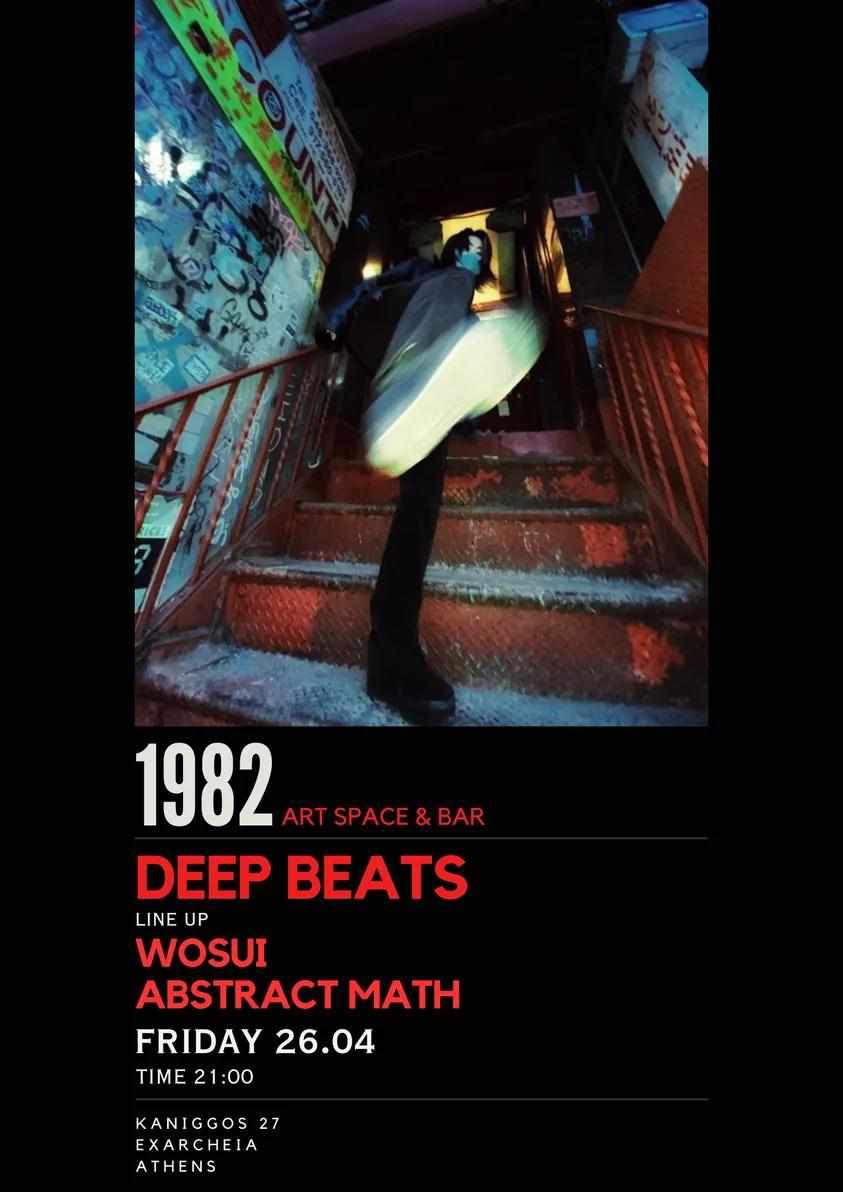 DEEP BEATS: Dubstep/ Drum&Bass at 1982, Athens