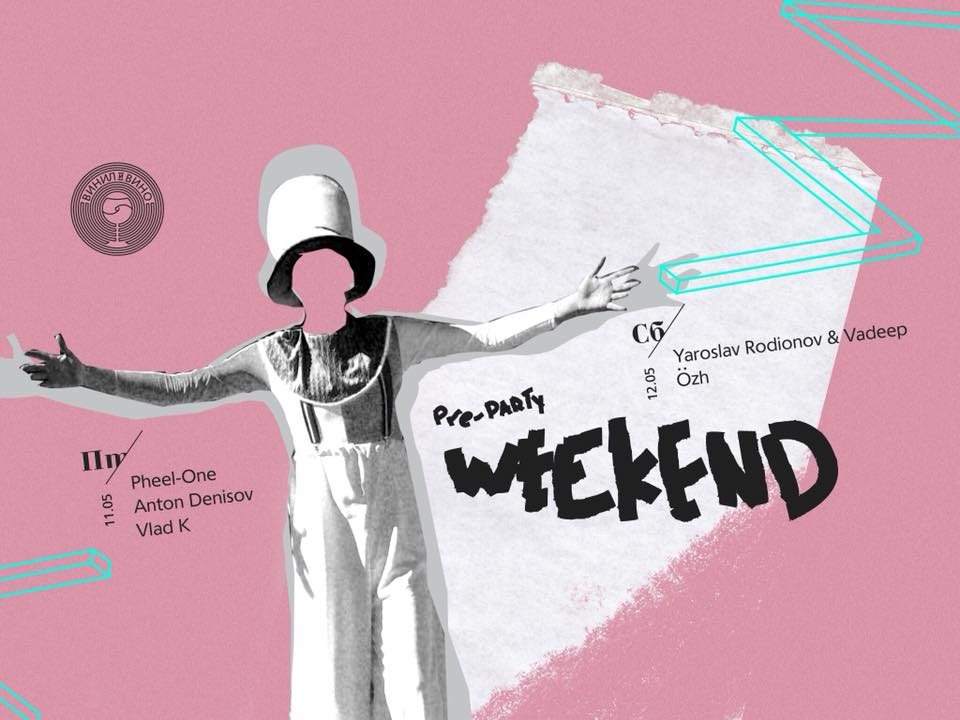 Pre-Party Weekend - Vinyl & Wine bar at Винил и вино, Moscow