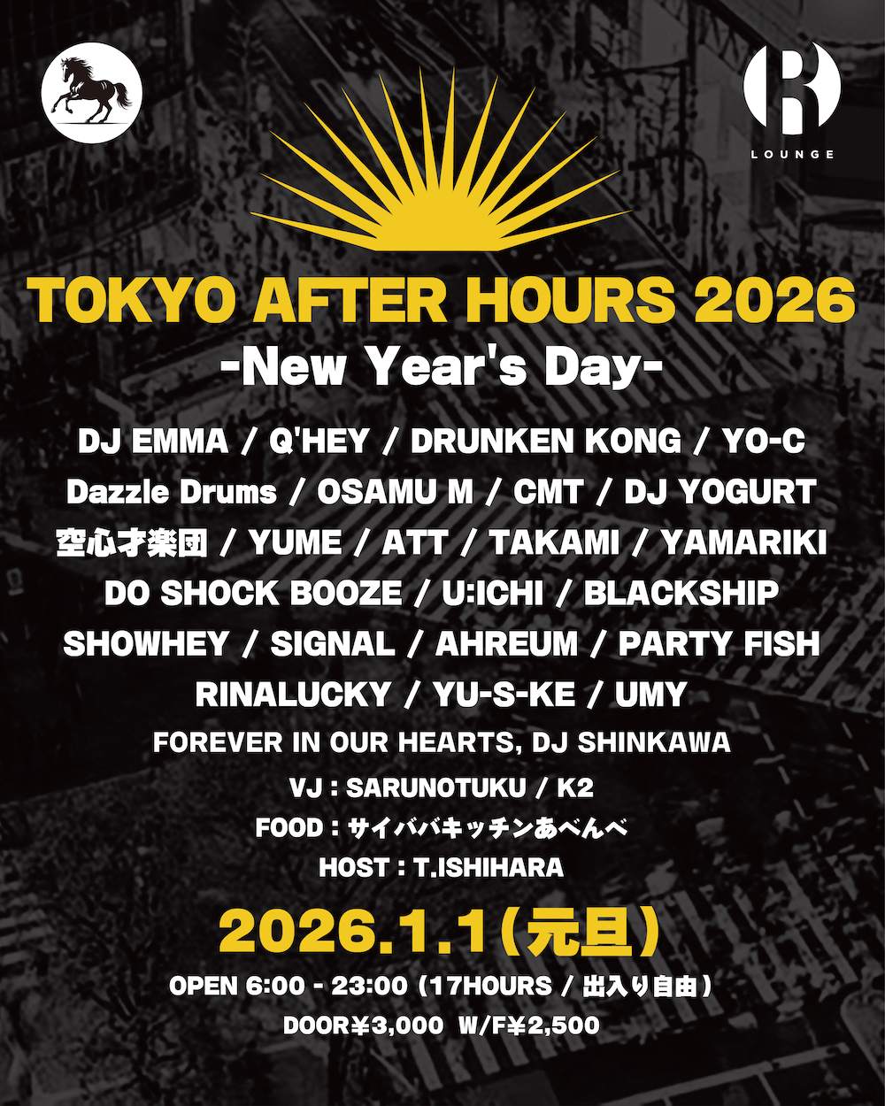 TOKYO AFTER HOURS 2026 at R Lounge, 東京