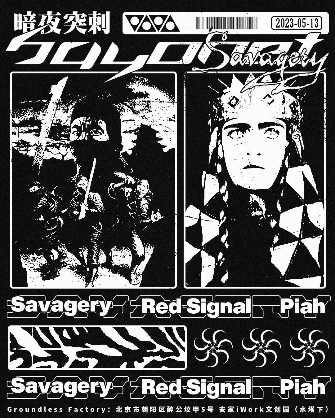 Bayonet Savagery at Groundless Factory, Beijing