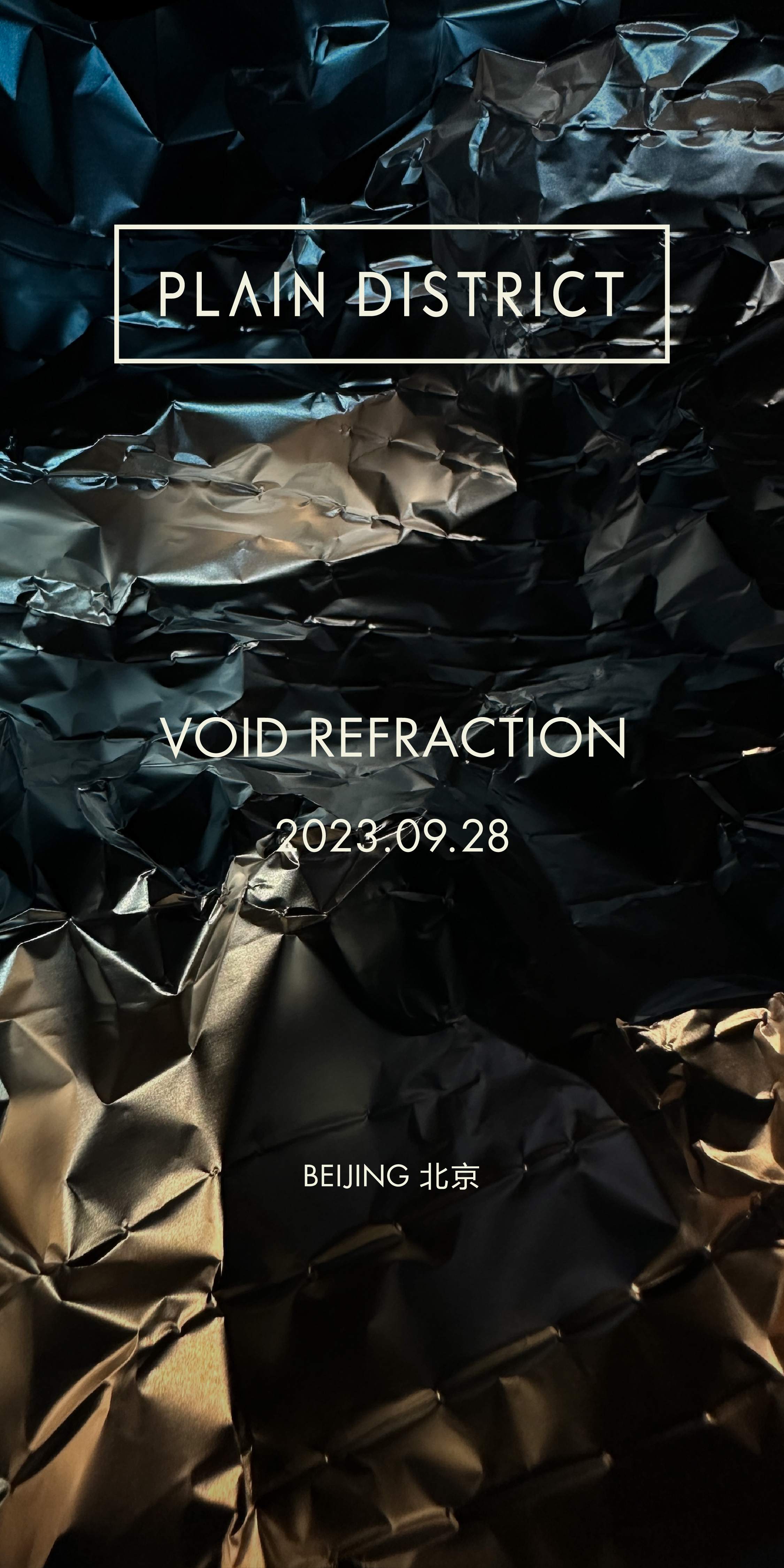 Plain District — Void Refraction bei Groundless Factory, Beijing