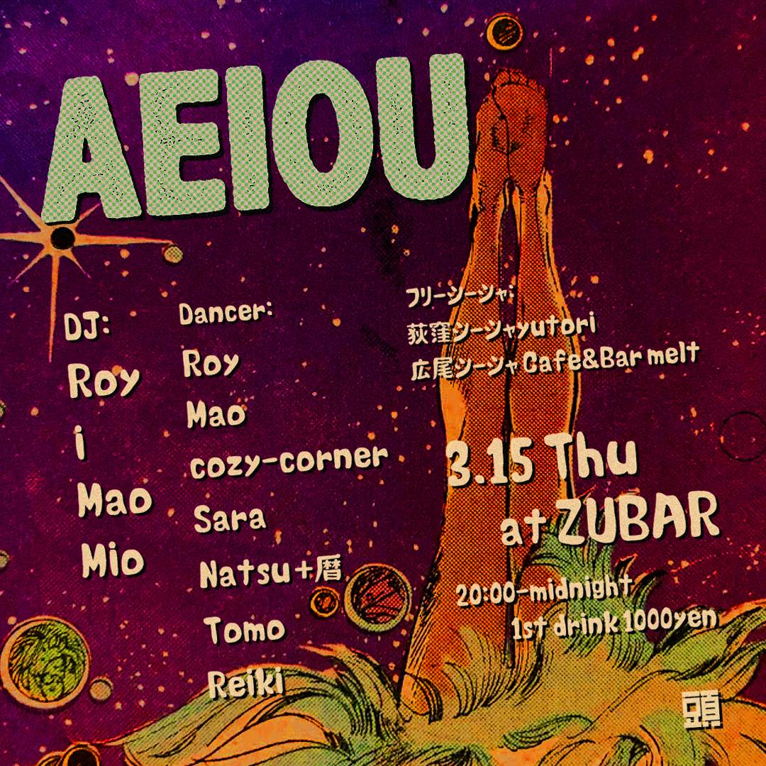 AEIOU at ZUBAR, Tokyo