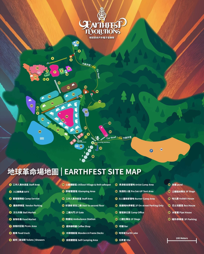 EarthFest Revolutions Music and Arts Festival 2025 at TBA - Miaoli ...