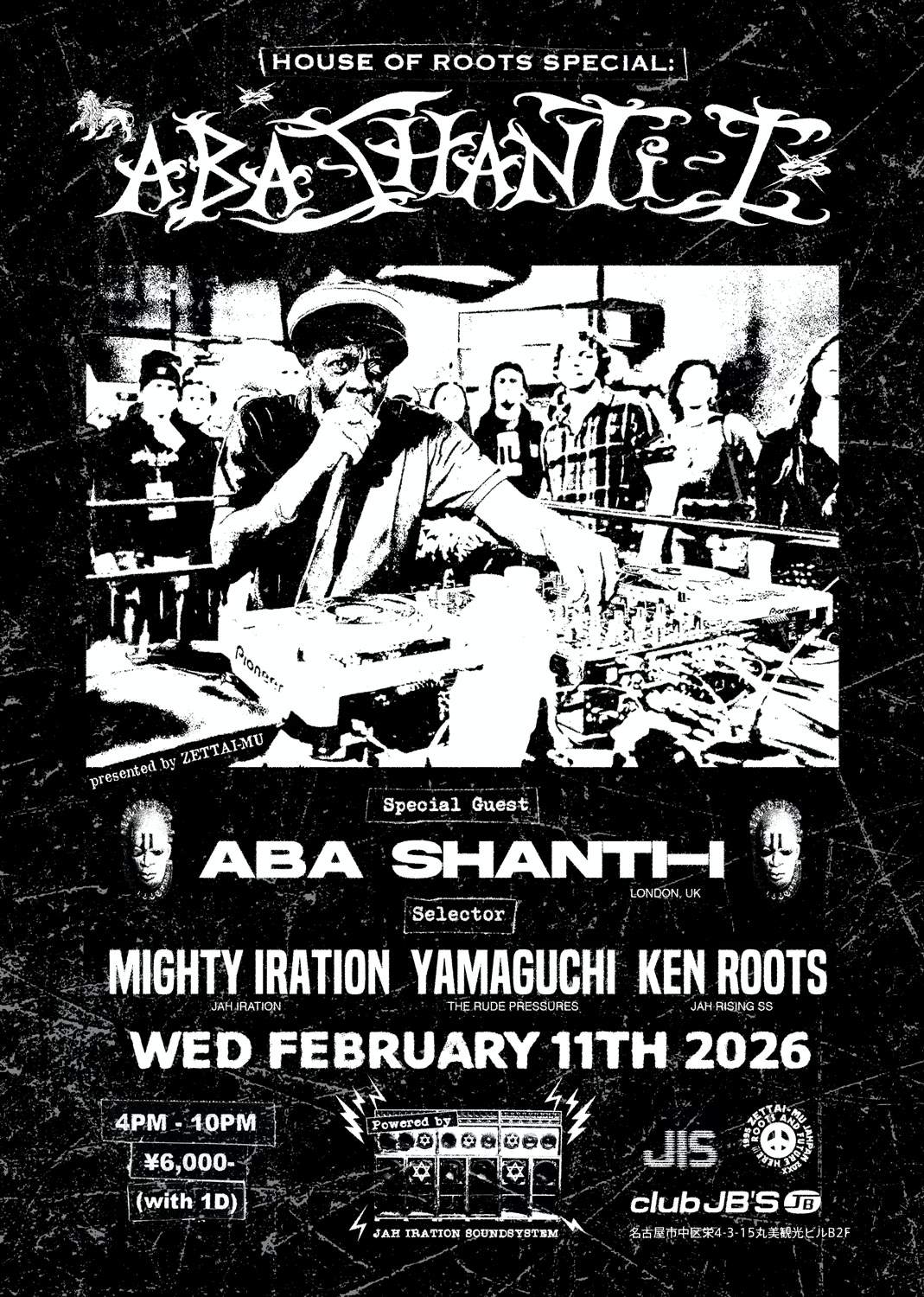Aba Shanti-I JAPAN TOUR 2026 at Club JB's, 中部