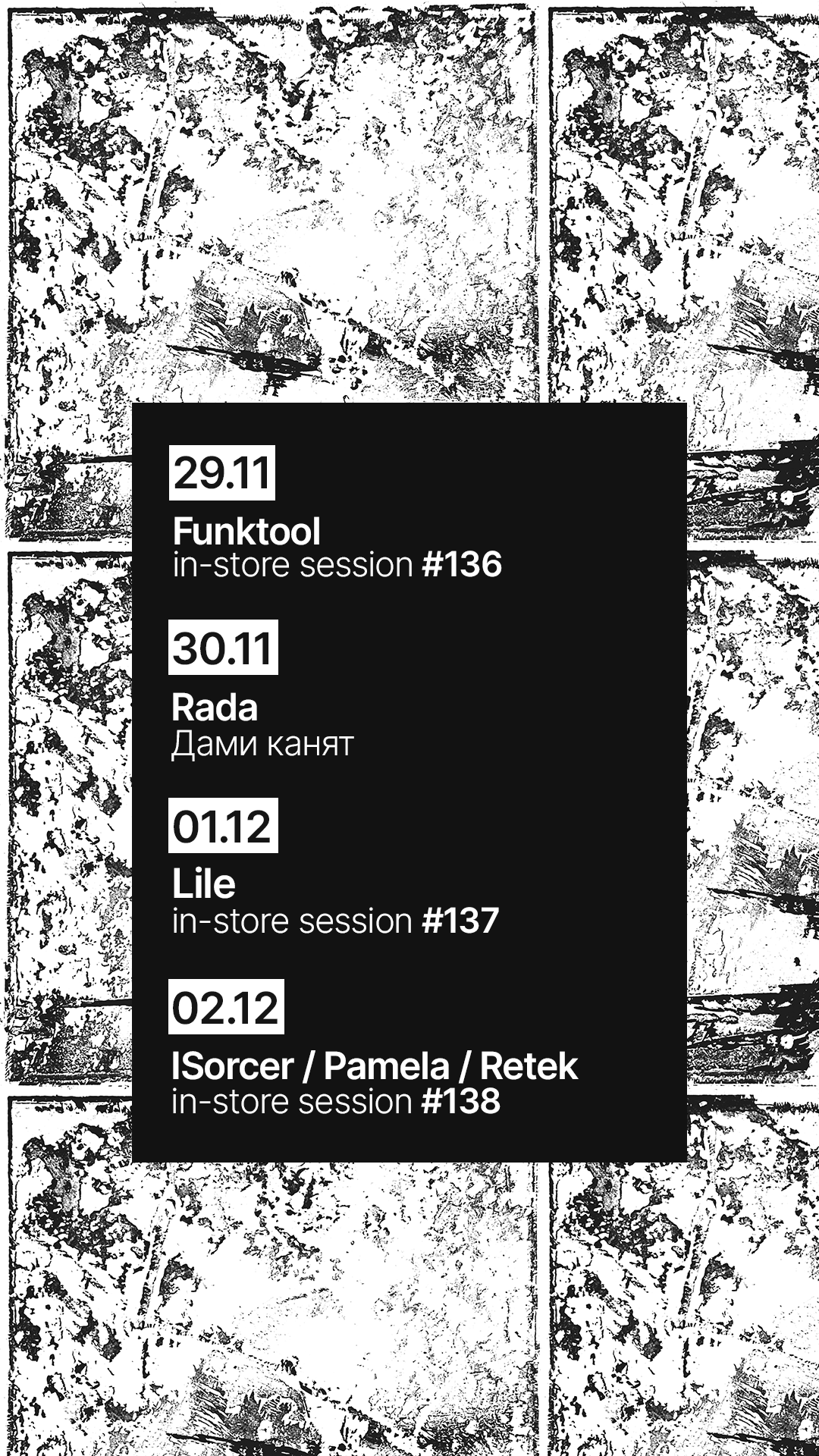 Lile - in-store session #137 at Taba Record Store, Sofia