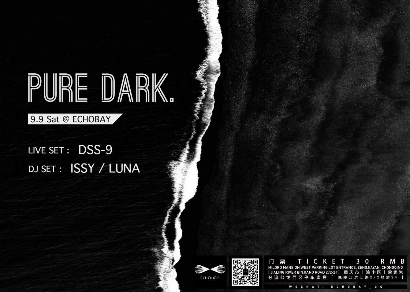 Pure DArk at Echo Bay, Chongqing
