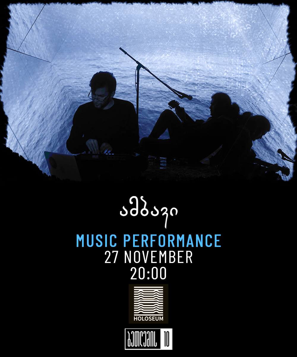 Ambavi - Music Performance at Holoseum, Tbilisi