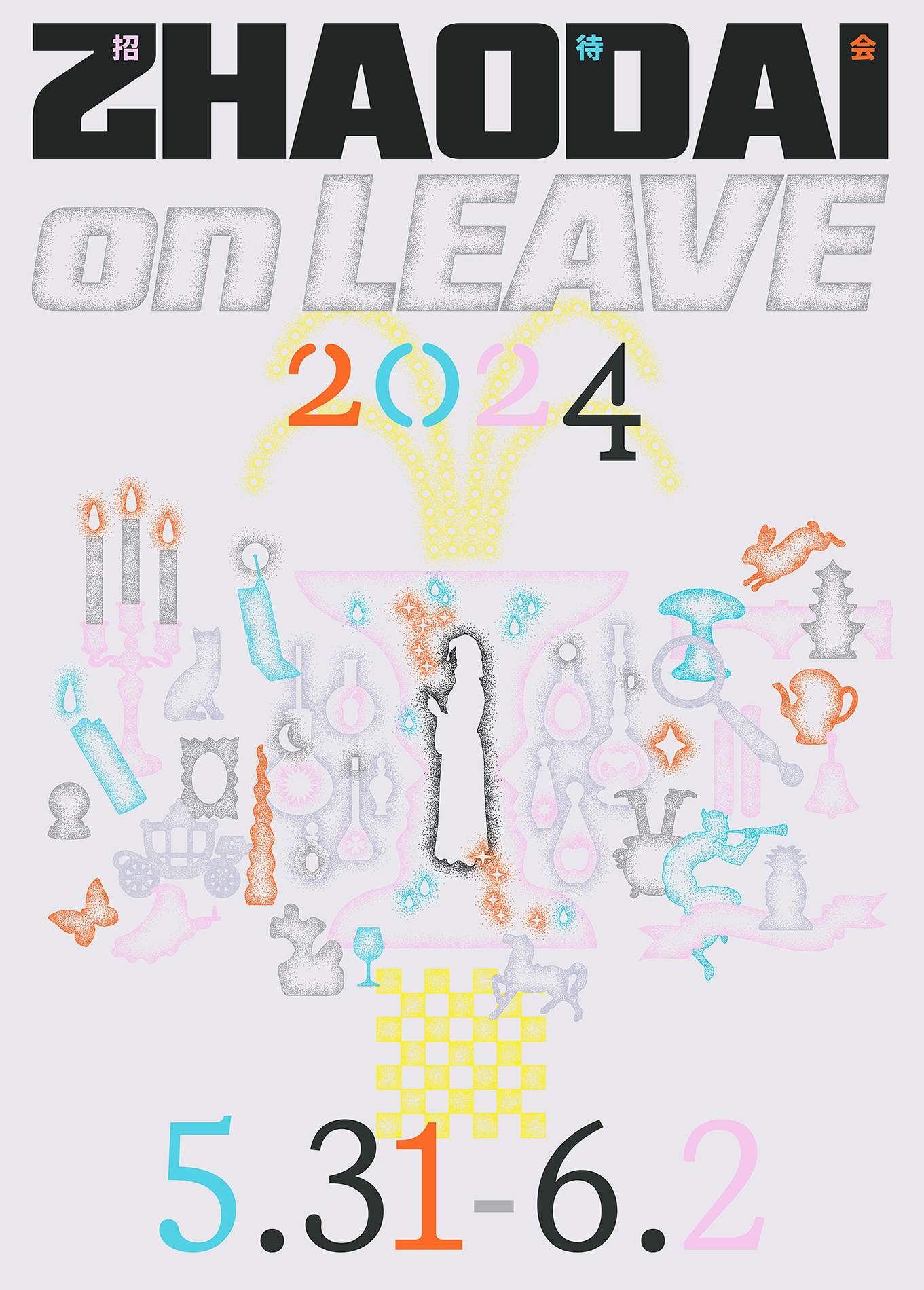 Zhao Dai On Leave 2024 at TBA - Aranya Golden Coast Community ...