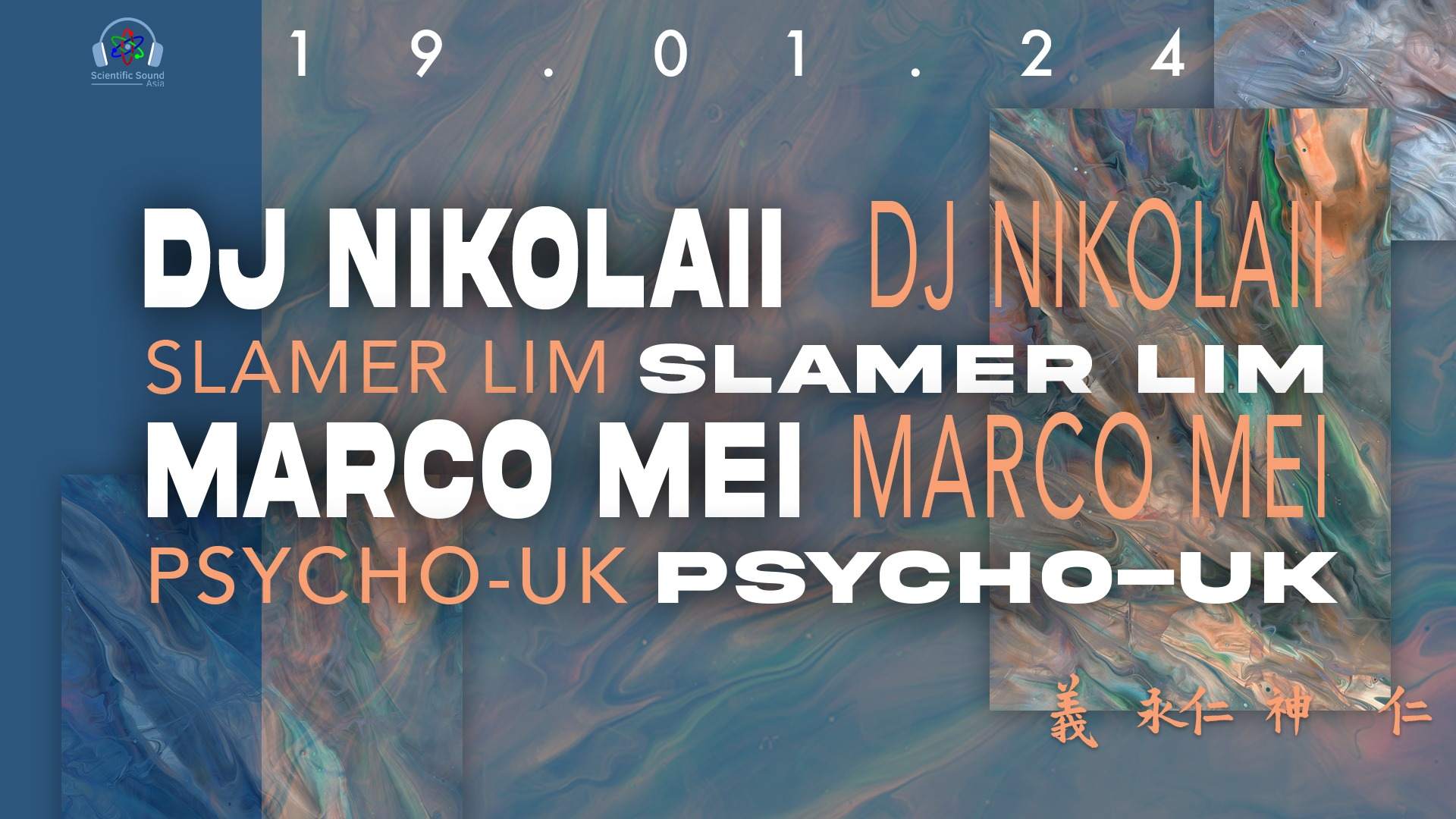 Scientific Sound Records Launch Party: Marco MEI at The Villa Project ...