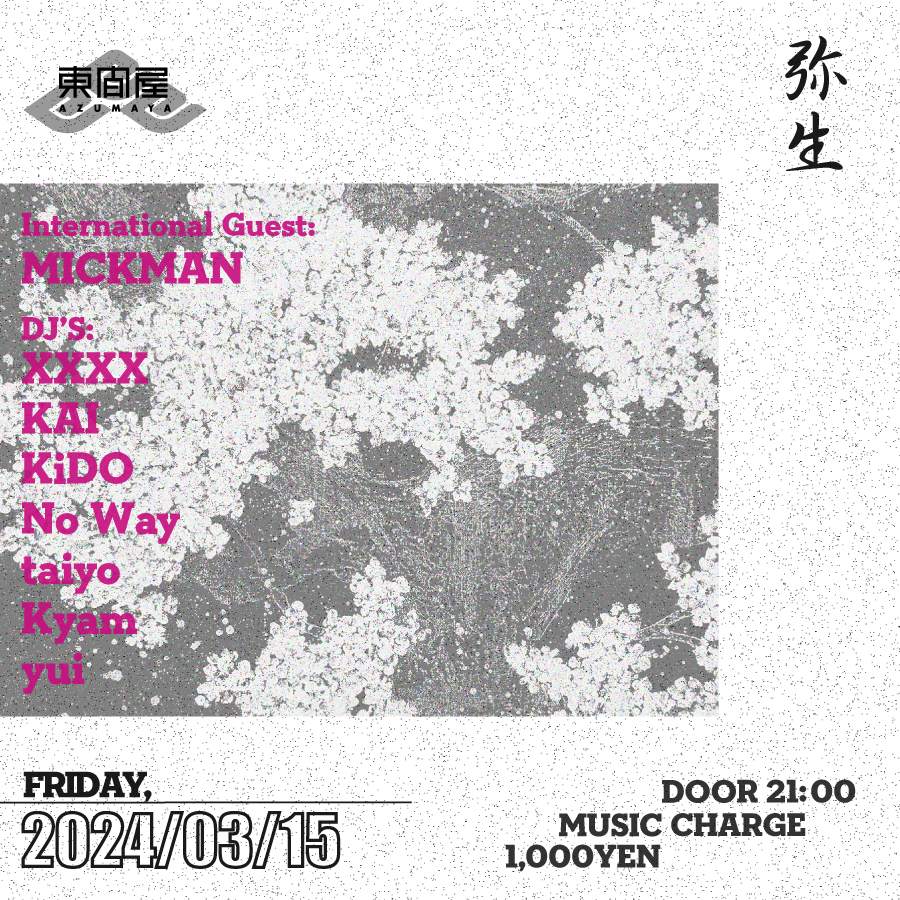 MICKMAN / XXXX / KAI / KiDO / No Way / taiyo / Kyam / yui en Azumaya, Tokio