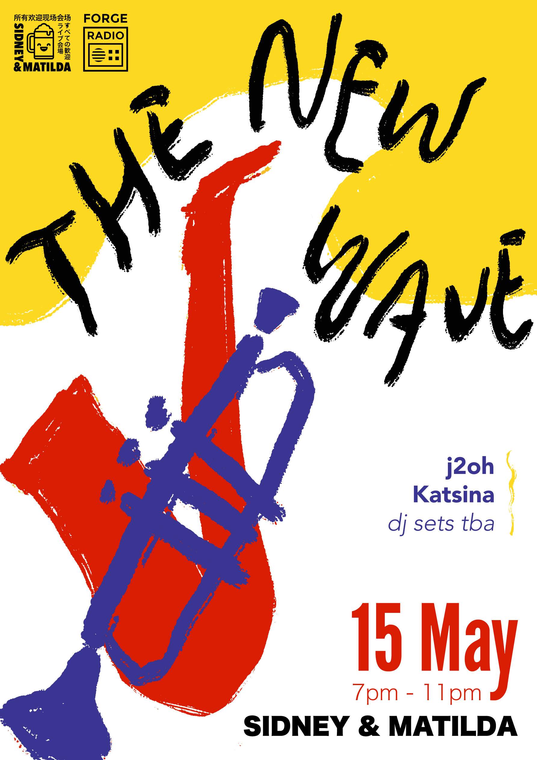 The New Wave at Sidney & Matilda, Sheffield