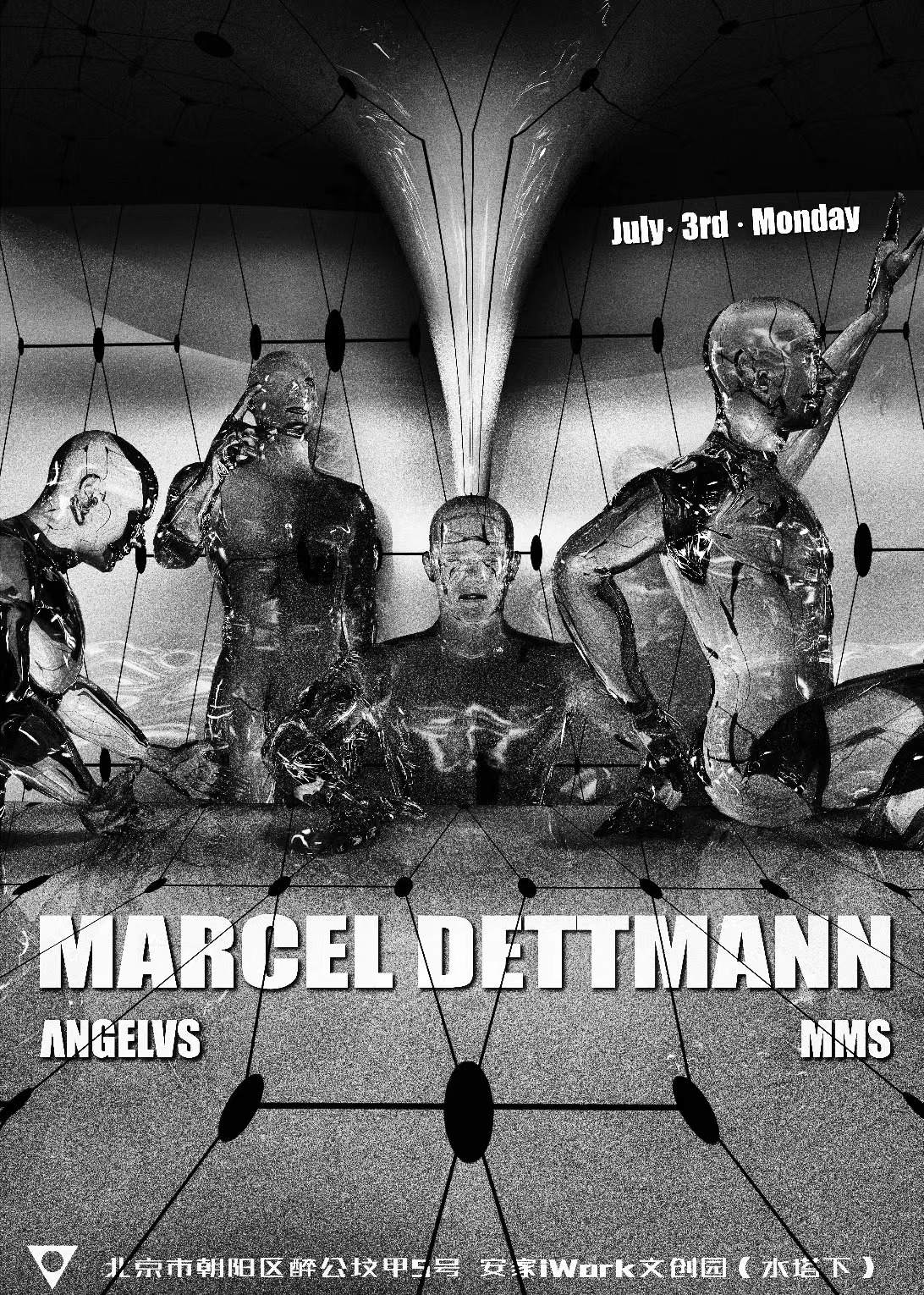 Groundless Factory - 传奇DJ Marcel Dettmann北京加场 at Groundless Factory ...