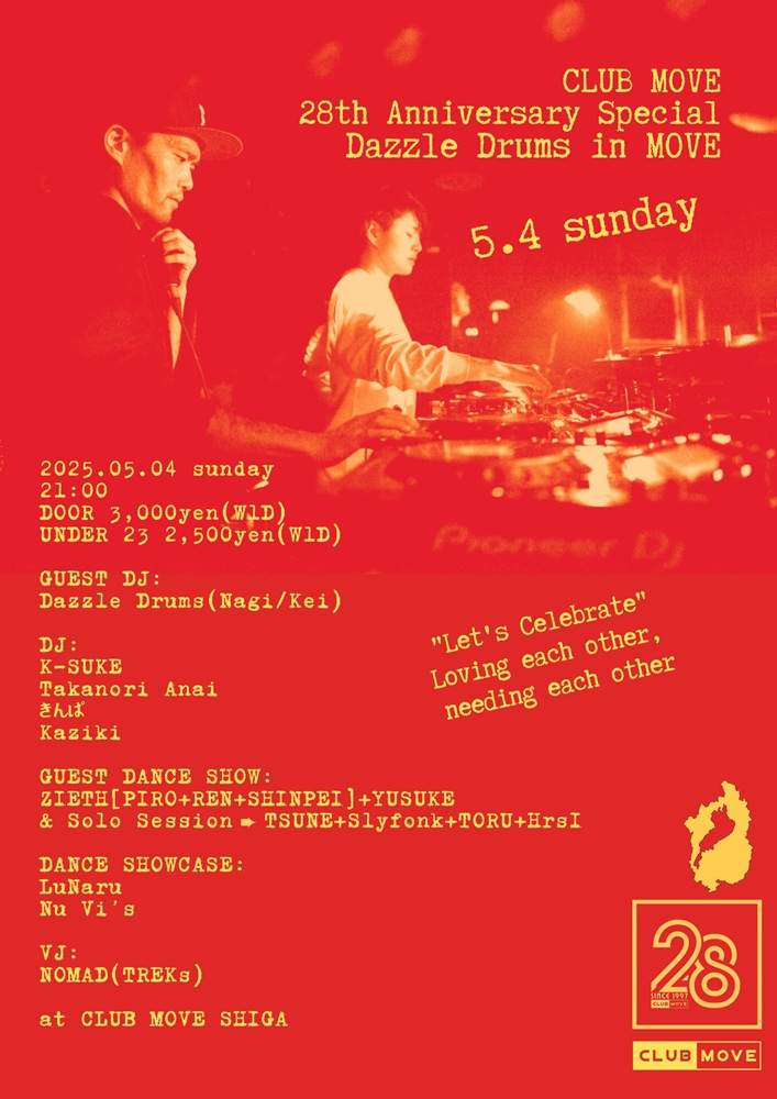 ～CLUB MOVE 28th Anniversary Special～ Dazzle Drums in MOVE at Club Move, 関西