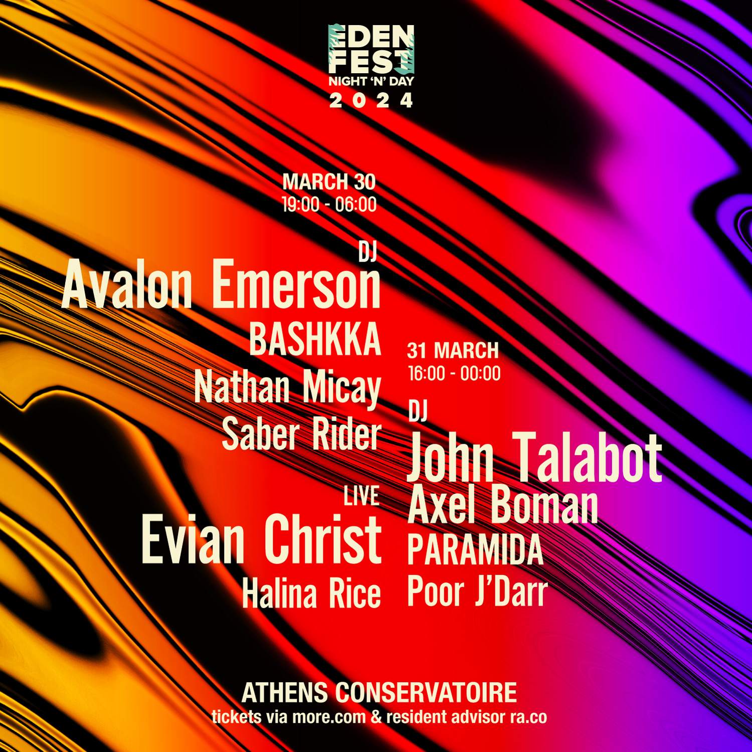 EDEN Festival at Athens Conservatoire - Ωδείον Αθηνών, Athens