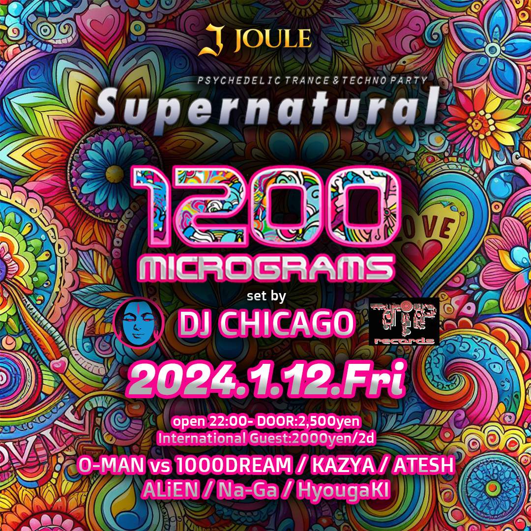 psychedelictrance&techno party 『Supernatural』GUEST： 1200 MICROGRAMS By ...