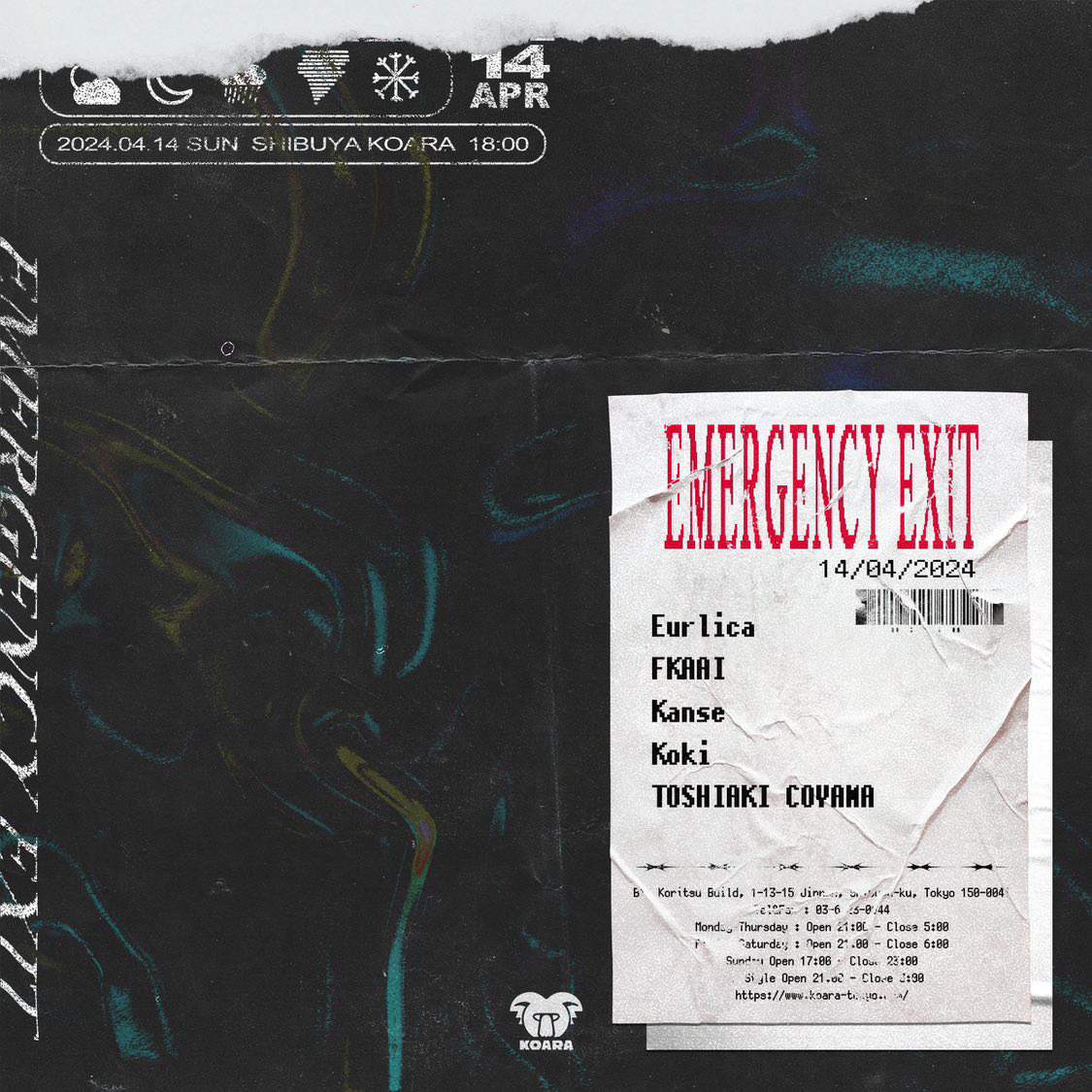 Emergency Exit at Koara, Tokyo