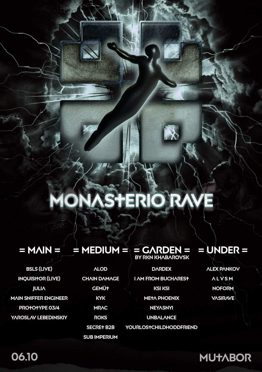 Monasterio Rave at Mutabor, Moscow