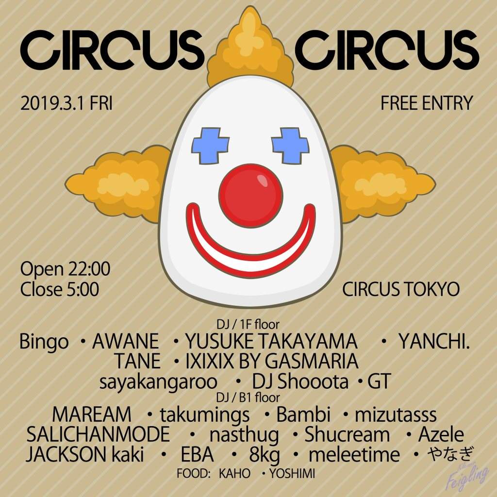 Circus Circus at Circus Tokyo, Tokyo