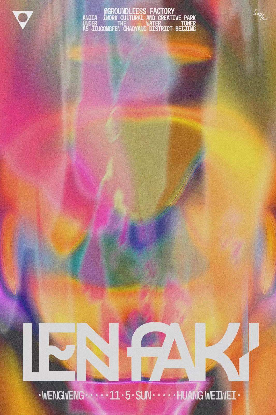 Groundless Factory - Berghain Veteran DJ Len Faki Debuts in China at ...