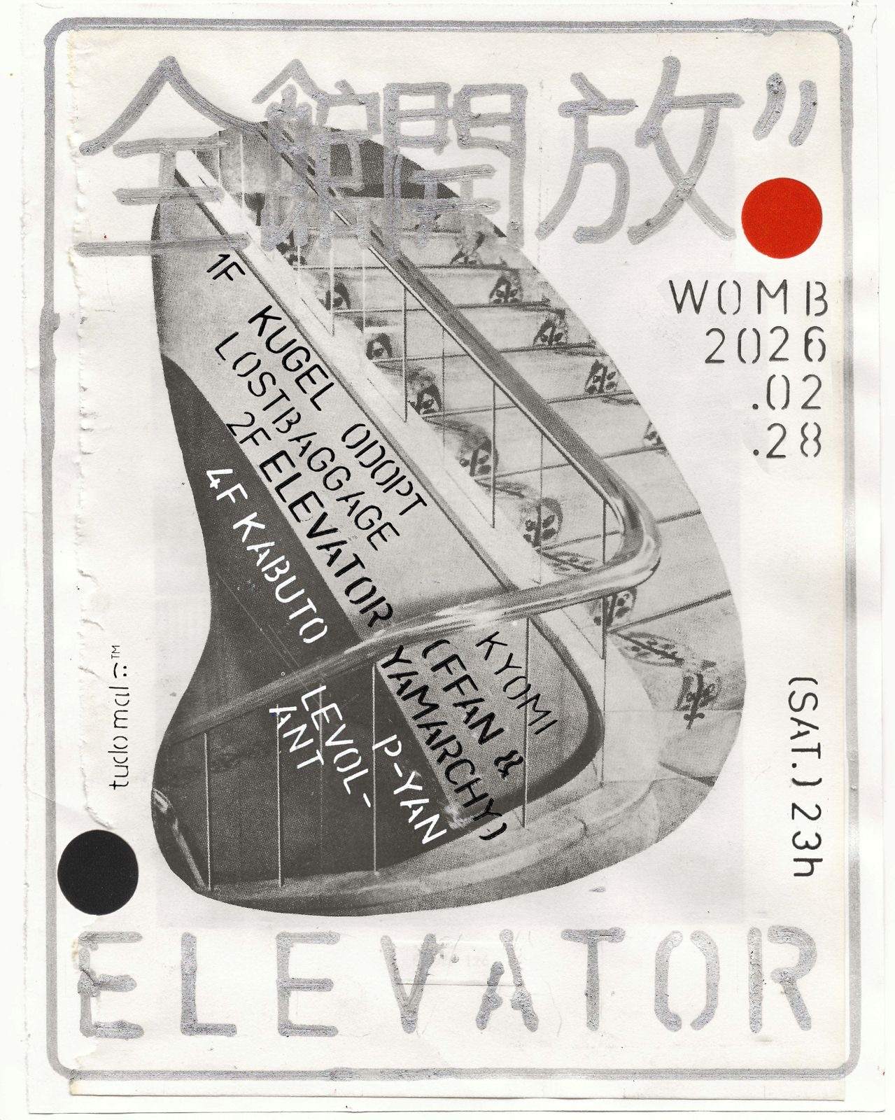 ELEVATOR 全館開放 at WOMB, Tokyo