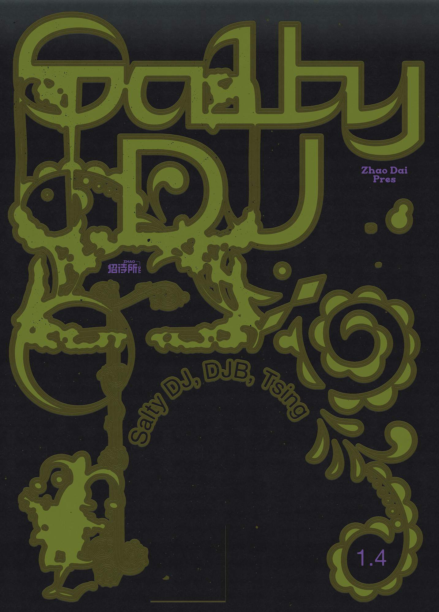 Zhao Dai pres. Salty DJ at Zhao Dai, Beijing