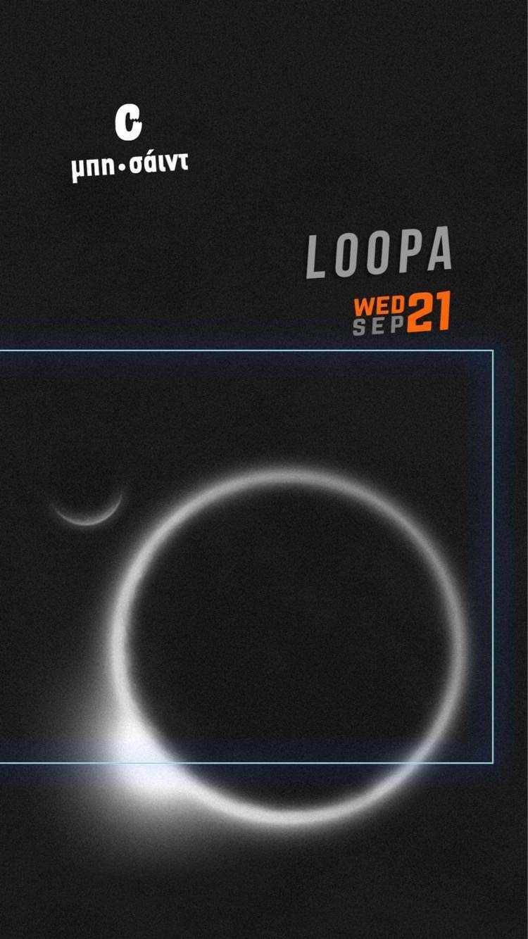 Loopa at b•side athens, Athens