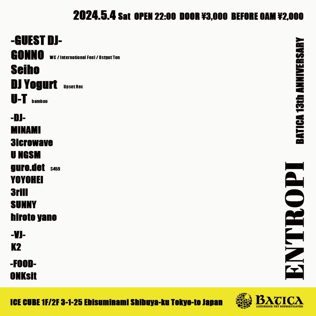 batica 13th ANNIVERSARY day6 ENTROPI at Batica, 東京