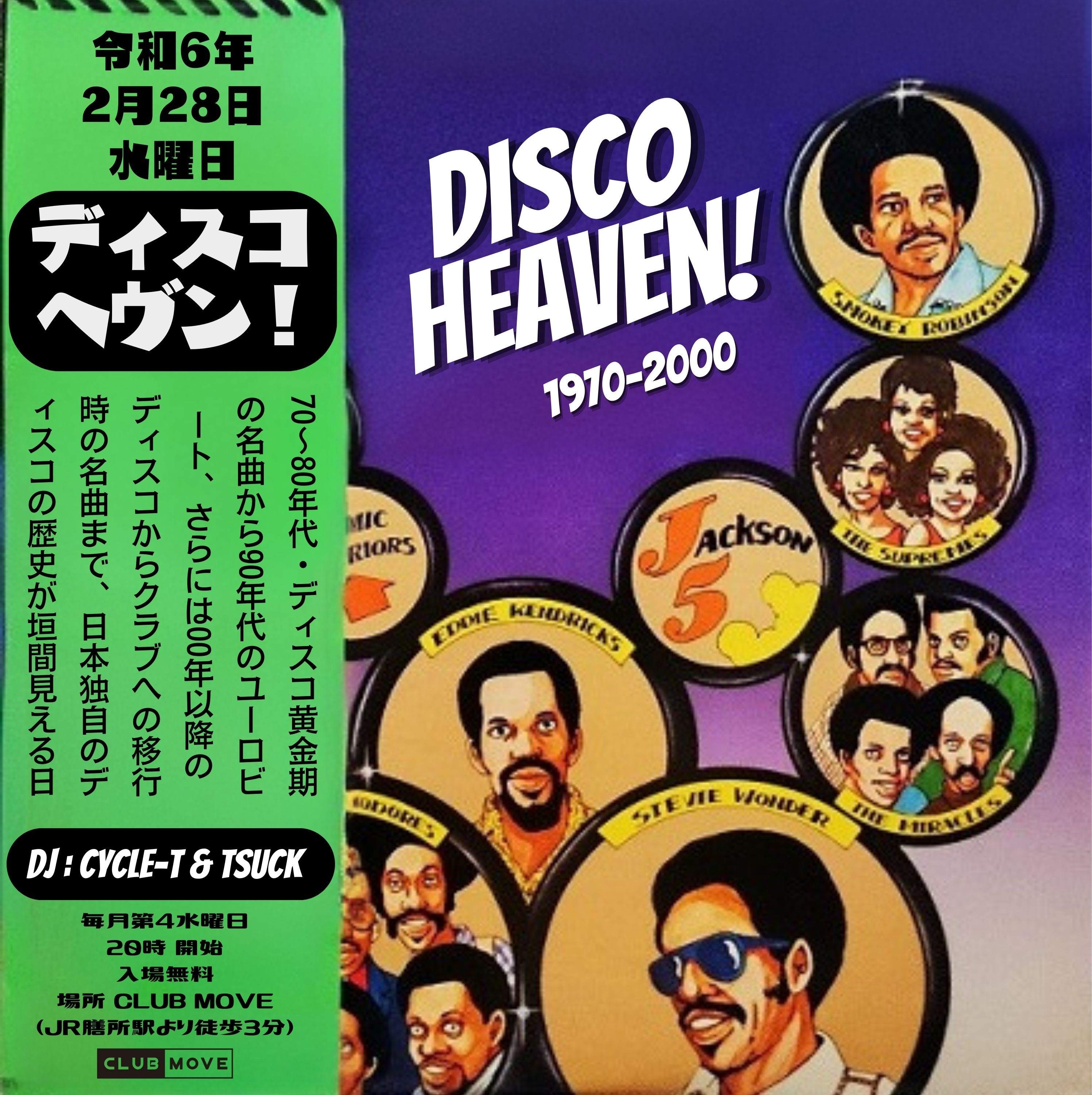 Disco Heaven at Club Move, Kansai