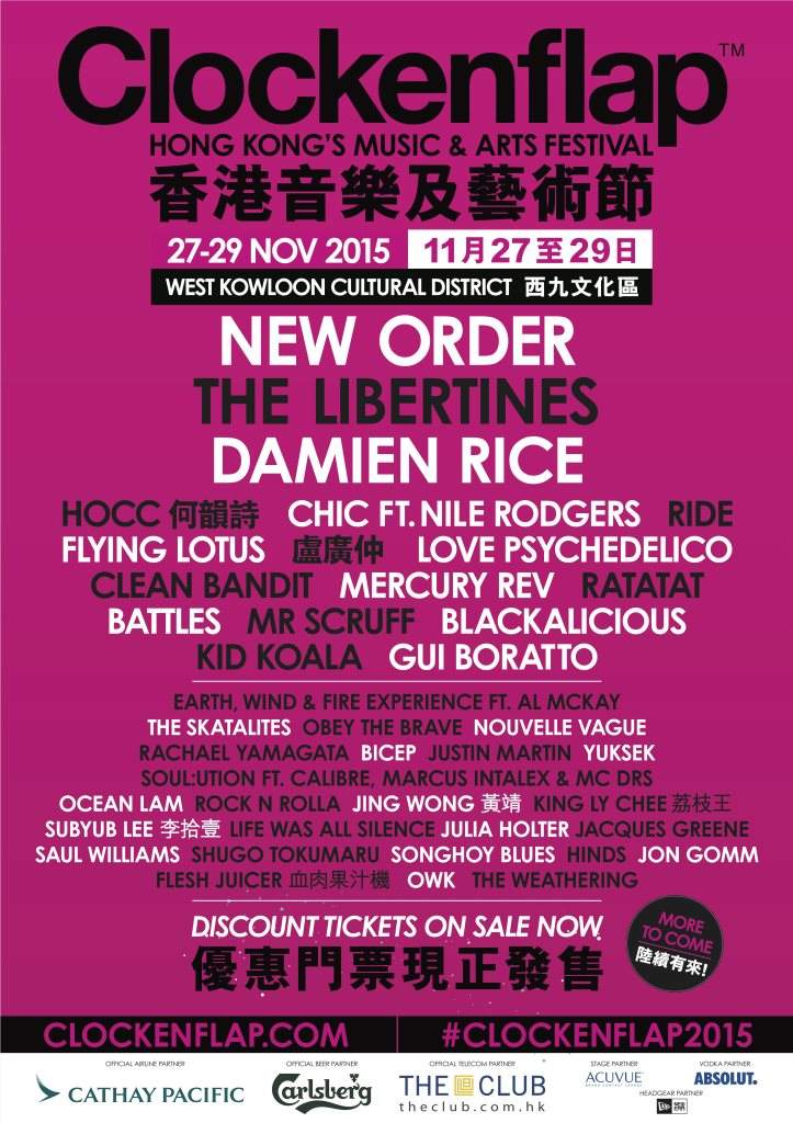 Clockenflap- Hong Kong's Music and Arts Festival at West Kowloon Waterfront Promenade, Hong Kong