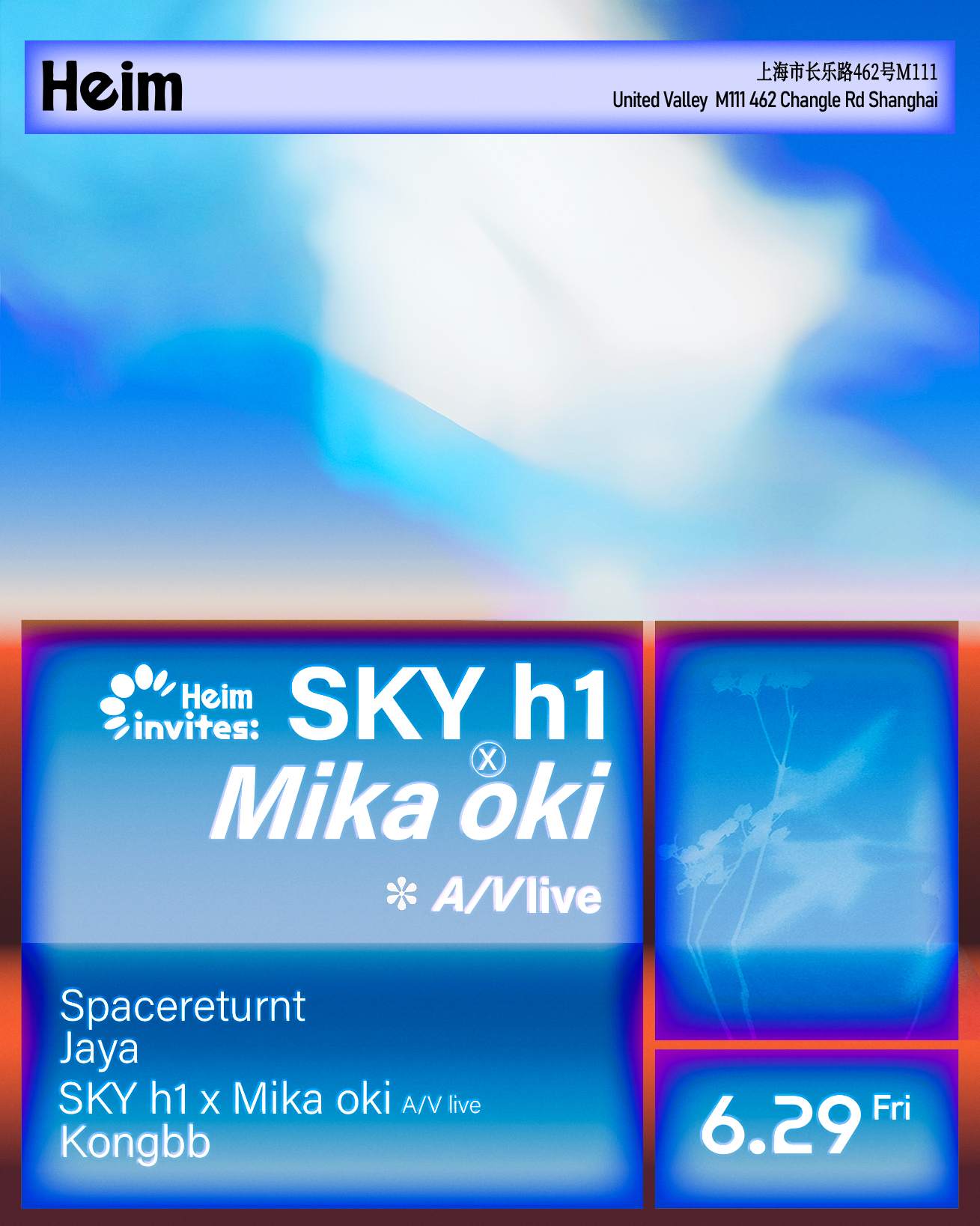 大风刮起乌云涌现 SKY H1 X Mika Oki（A/V live） at Heim Shanghai, Shanghai