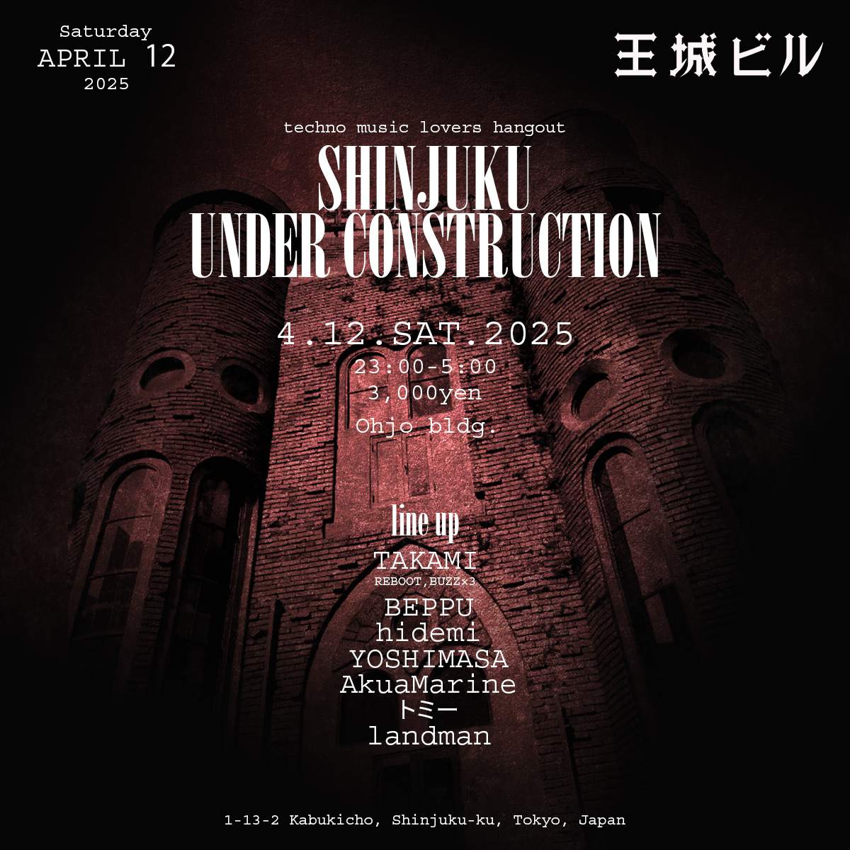 SHINJUKU UNDER CONSTRUCTION at Ohjo Bldg, 東京