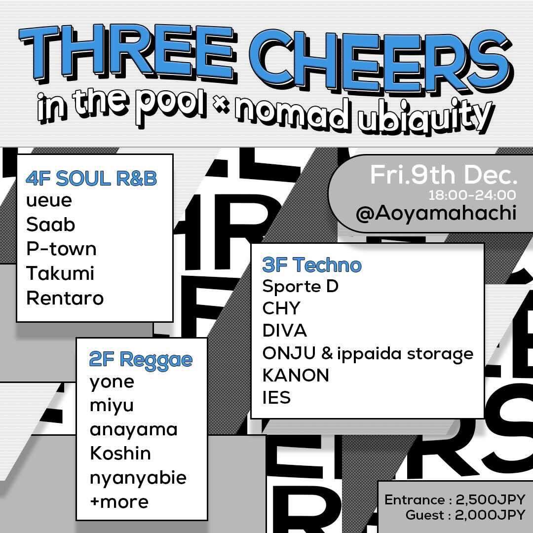 in the pool × nomad ubiquity presents THREE CHEERS at Aoyama Hachi, Tokyo