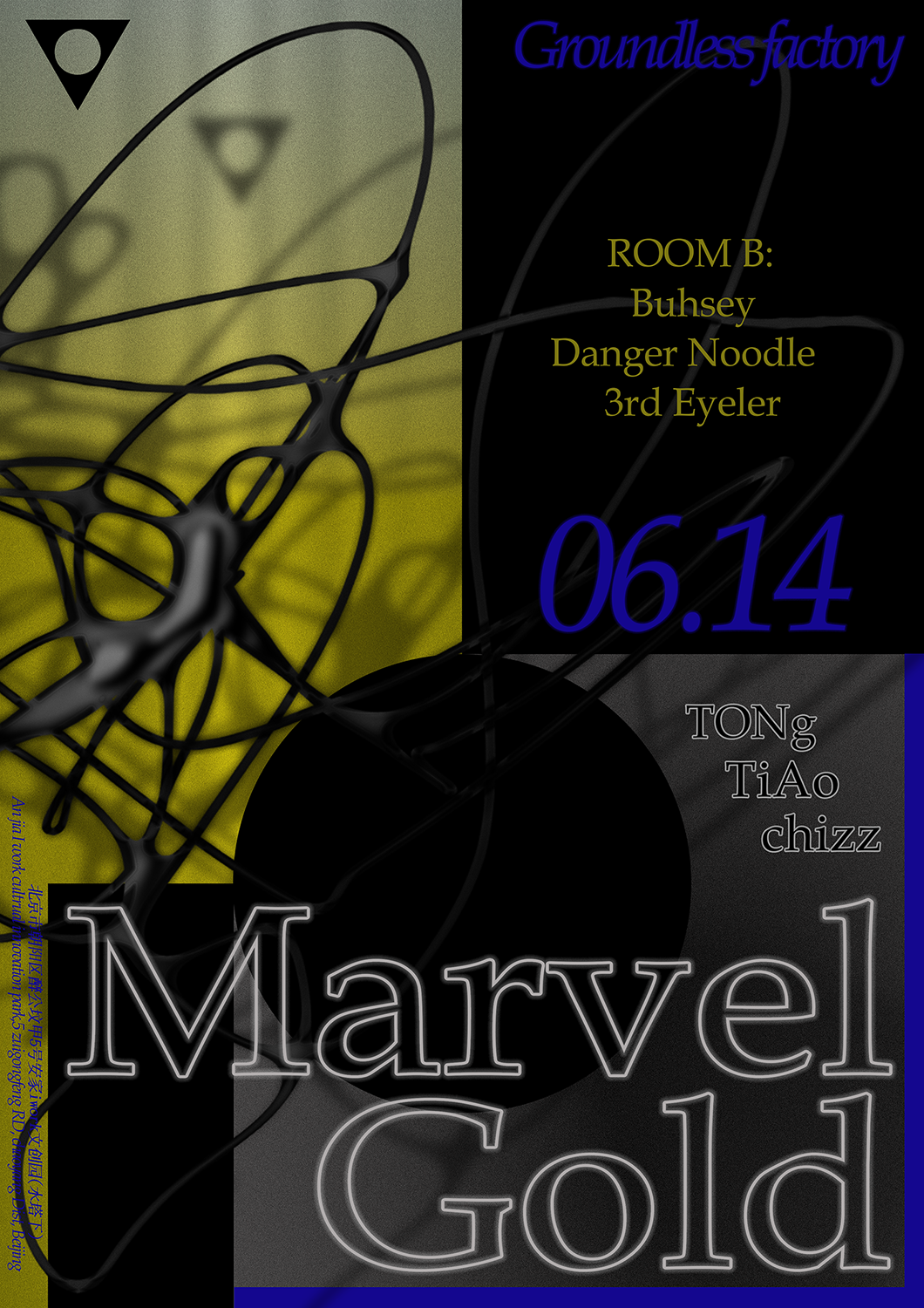 Set It Off！w/ Marvel Gold at Groundless Factory, Beijing