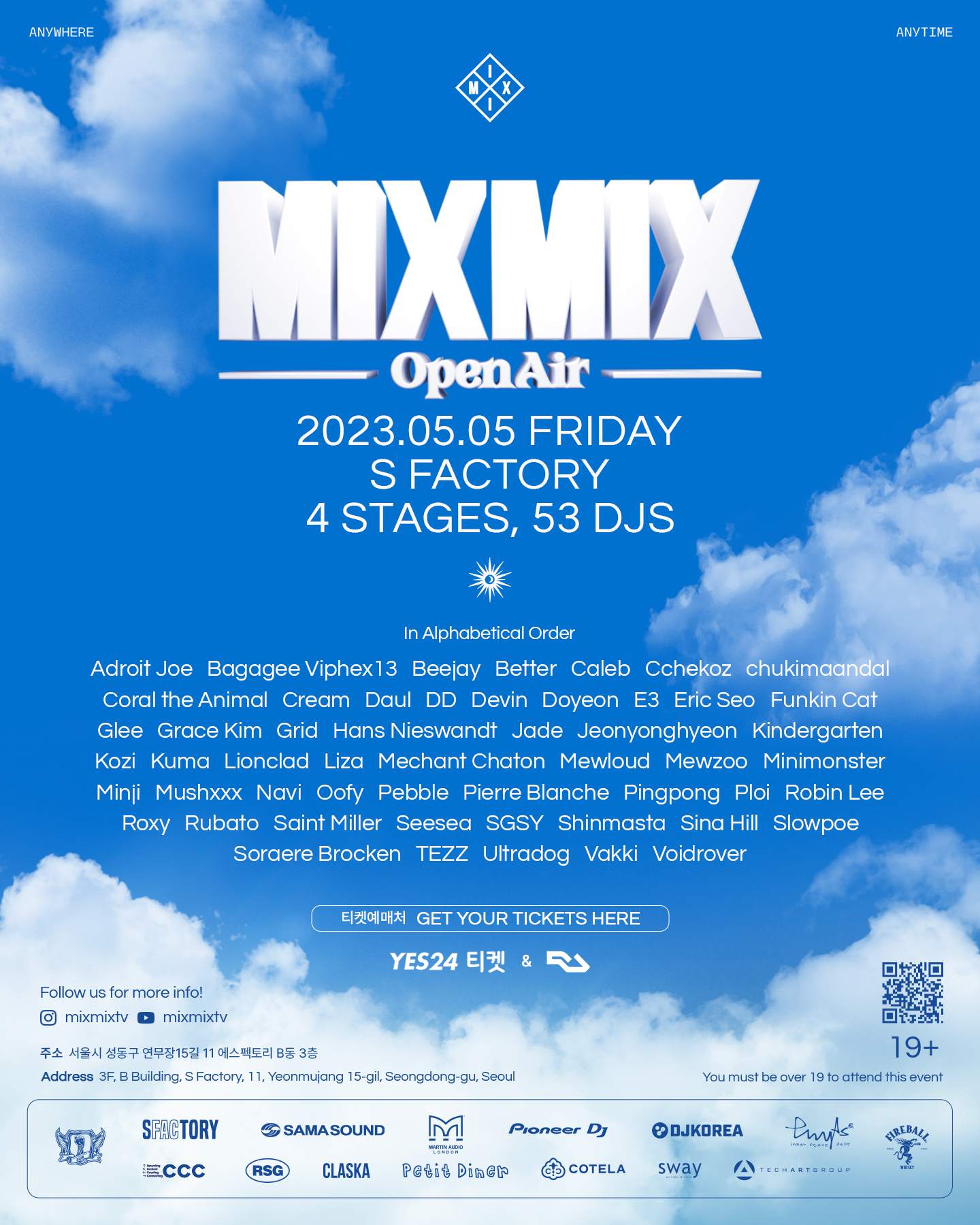 Mixmix Open-Air Festival 2023 em S-Factory Sector 'A' 2F, Seoul