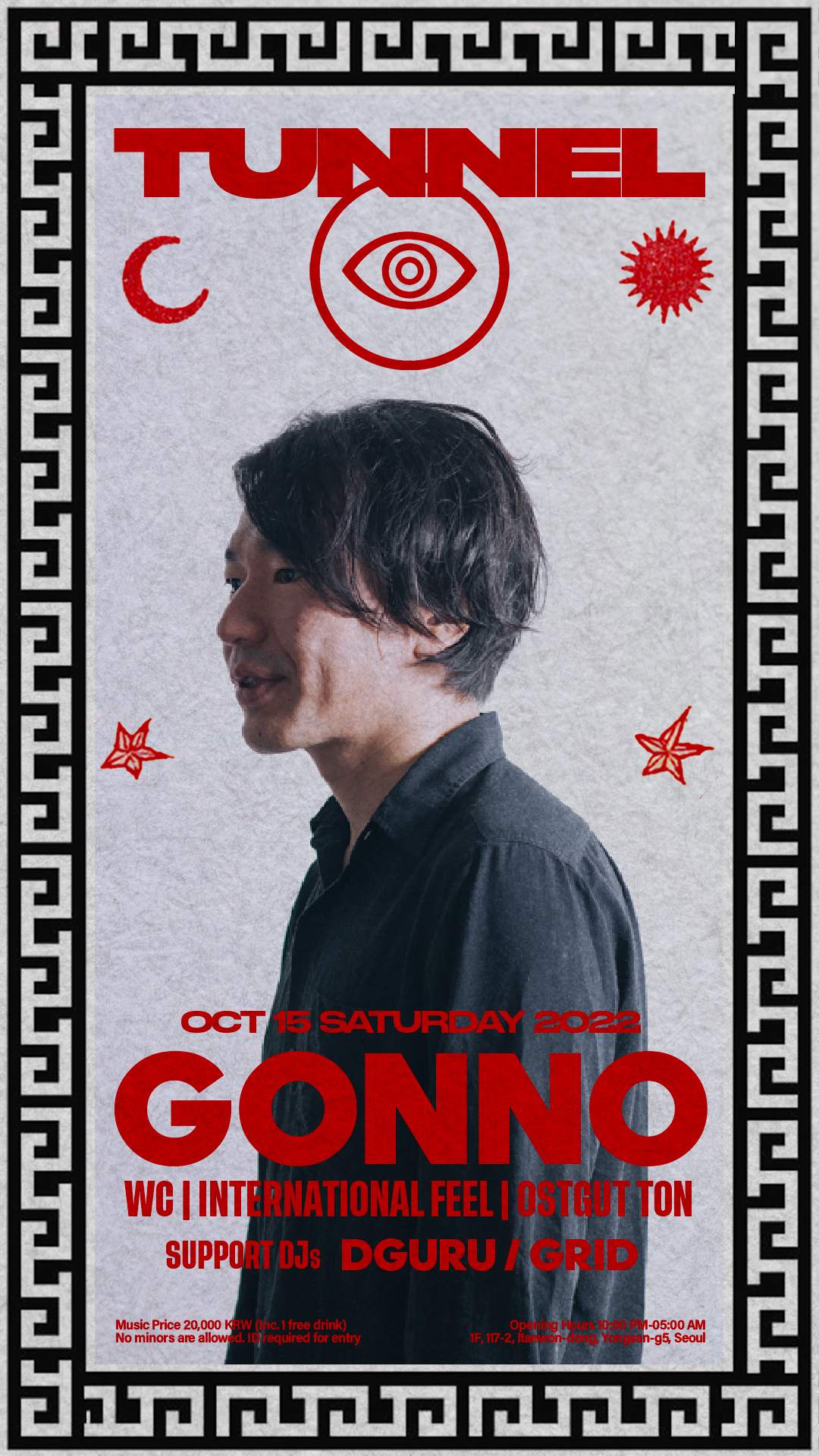 Gonno(JP) & Grid & dguru at Tunnel, Seoul