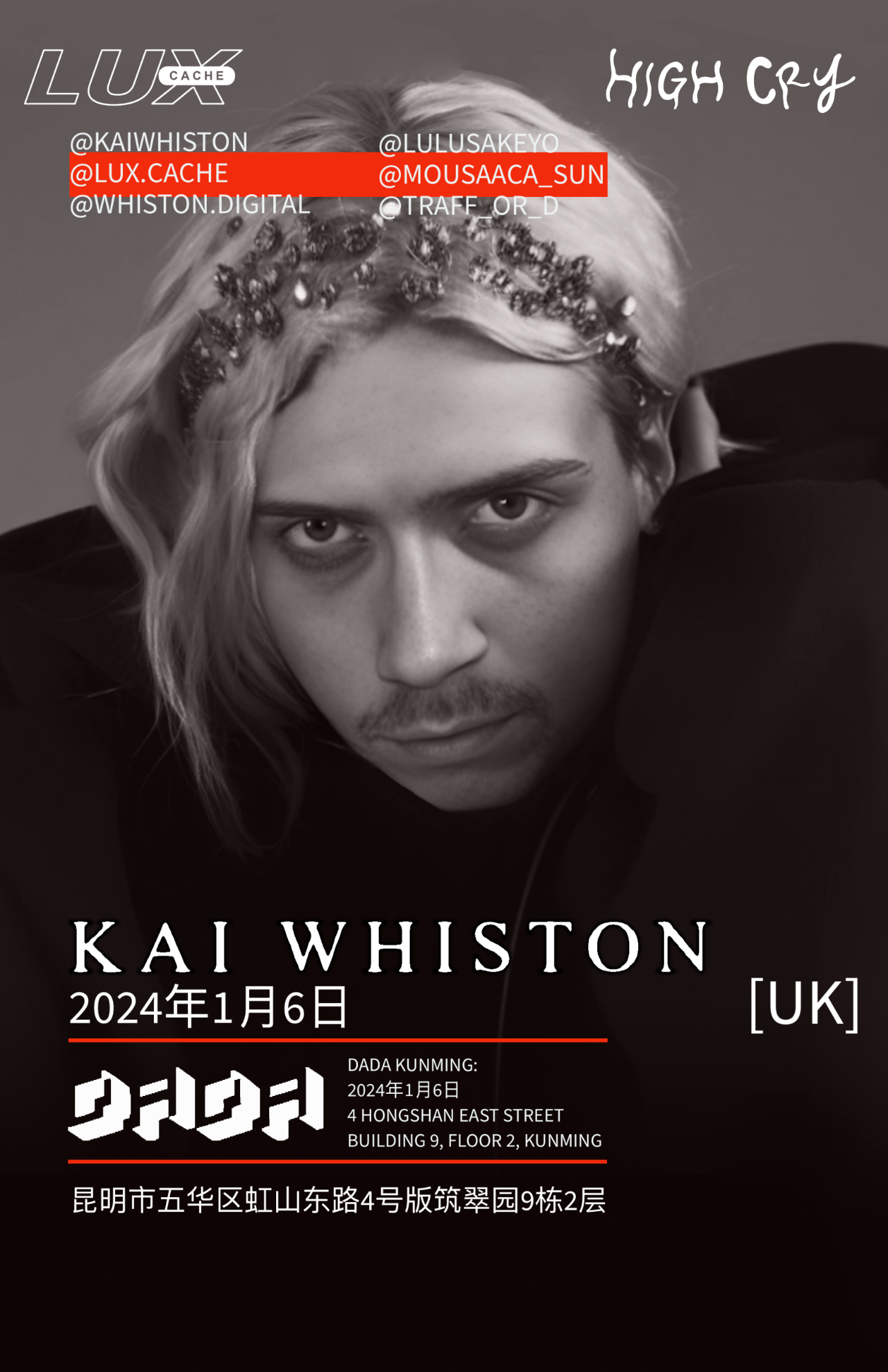 Kai Whiston at Dada Kunming, Kunming