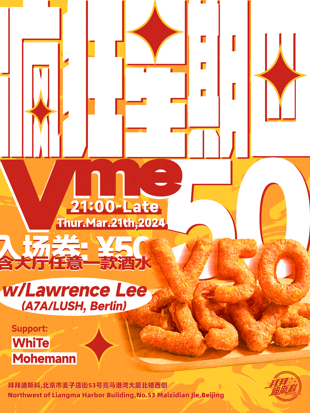 Crazy Thursday-V me 50 with Lawrence Lee at ByeByeDisco, Beijing, Beijing