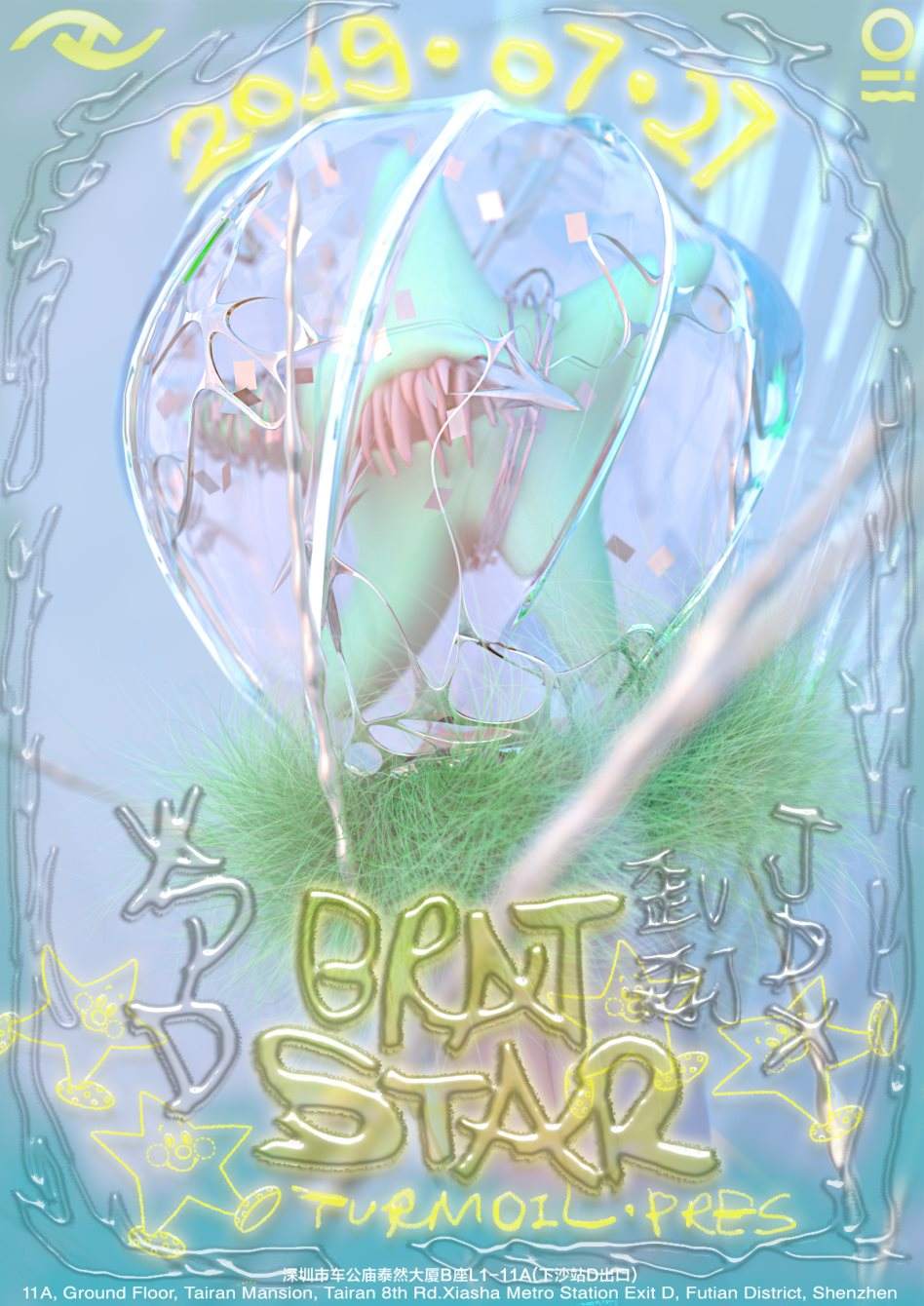 Turmoil Pres. Brat Star XDD x 歪孬 (Visual) en OIL Club, Shenzhen