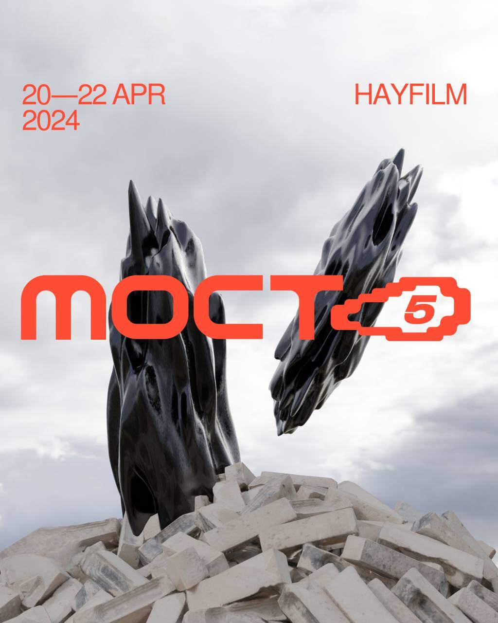 MOCT 5 at Hayfilm Cluster, Armenia