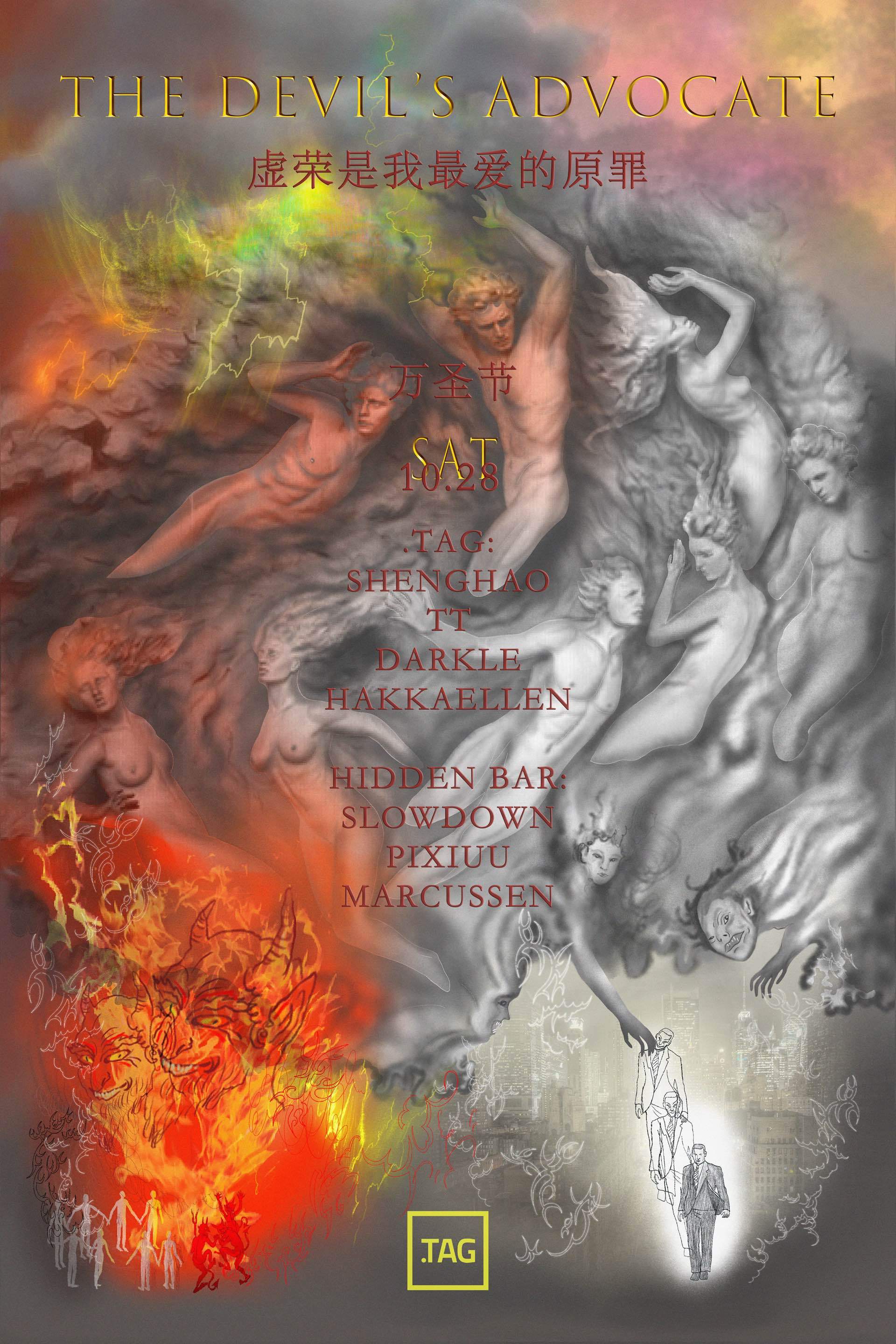 HALLOWEEN 之《THE DEVIL' ADVOCATE》 at .TAG, Chengdu